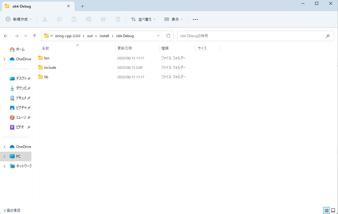 ZxingをUE5.2で使えるようにしてみる(その1) | UnrealEngineとUnityの実験場