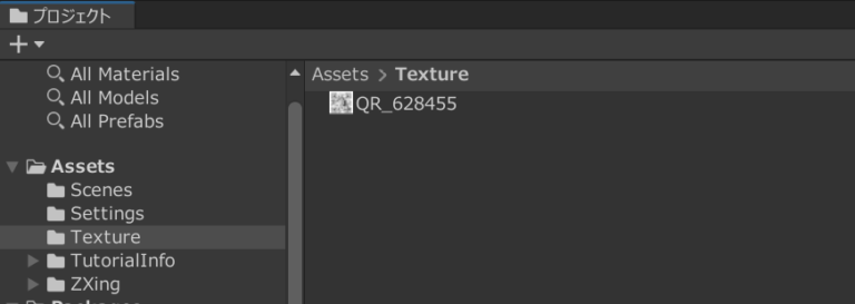 ZXingをUnityで使えるようにしてみる(その1) | UnrealEngineとUnityの実験場