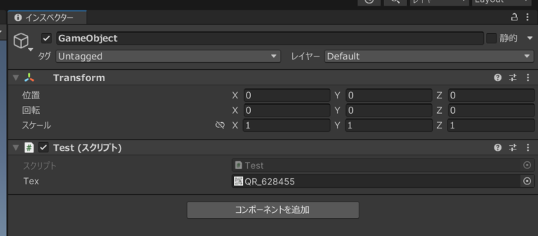 ZXingをUnityで使えるようにしてみる(その1) | UnrealEngineとUnityの実験場