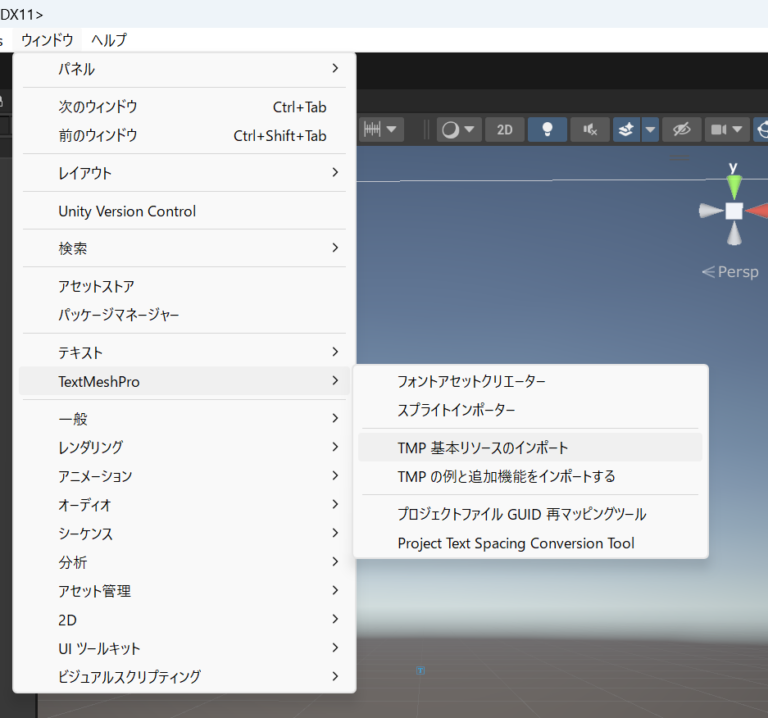 ZXingをUnityで使えるようにしてみる(その1) | UnrealEngineとUnityの実験場