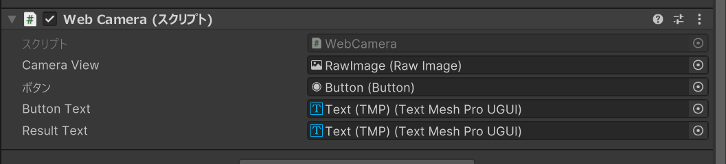 ZXingをUnityで使えるようにしてみる(その2) | UnrealEngineとUnityの実験場