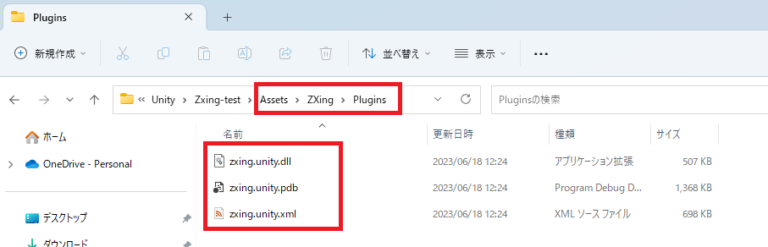 ZXingをUnityで使えるようにしてみる(その1) | UnrealEngineとUnityの実験場